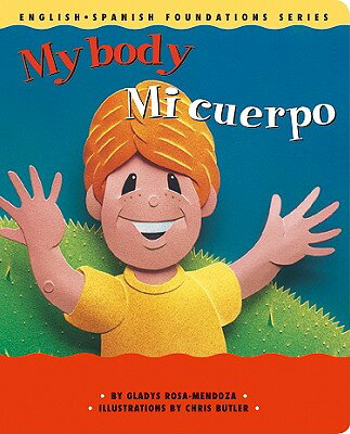 楽天ブックス: Mi Cuerpo/My Body - Gladys Rosa-Mendoza - 9781931398084 : 洋書