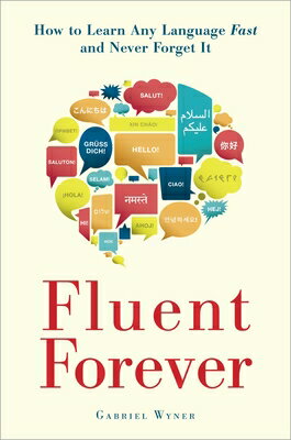 楽天ブックス: Fluent Forever: How to Learn Any Language Fast and Never Forget It - Gabriel Wyner ...