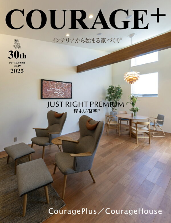 楽天ブックス: COURAGE + VOL.19 2025 - 9784862508218 : 本