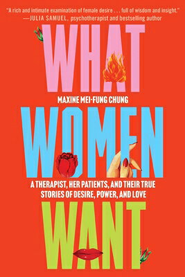 楽天ブックス: What Women Want: A Therapist, Her Patients, and Their True ...