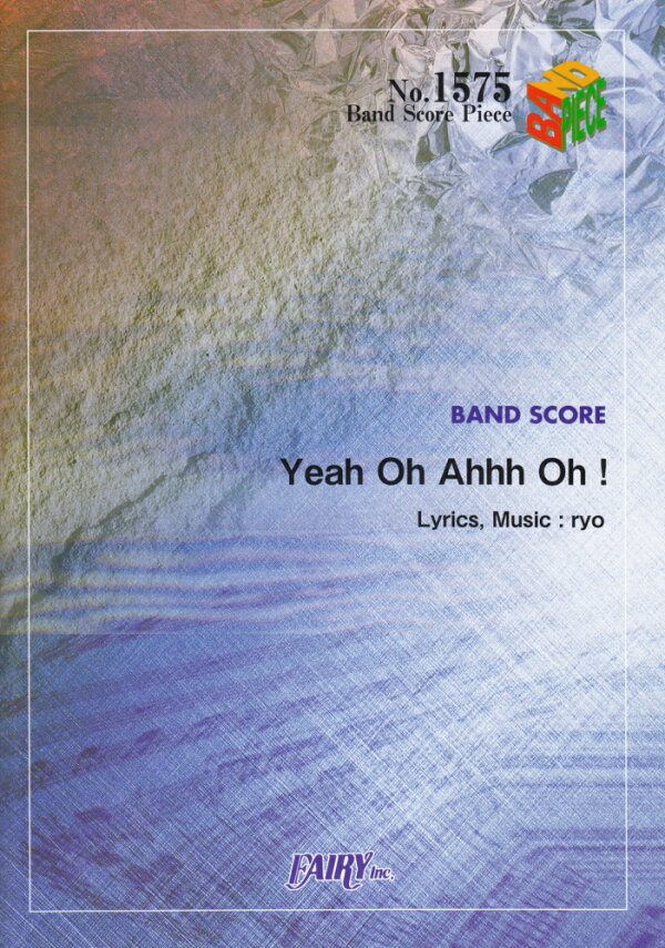 楽天ブックス: Yeah oh ahhh oh！ - band score - 9784777618286 : 本