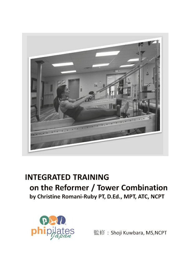 楽天ブックス: 【POD】INTEGRATED TRAINING on the Reformer/Tower Combination ...