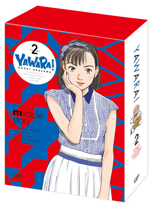 楽天ブックス: YAWARA! DVD-BOX VOLUME 2 - ときたひろこ - 皆口裕子 - 4988021158343 : DVD