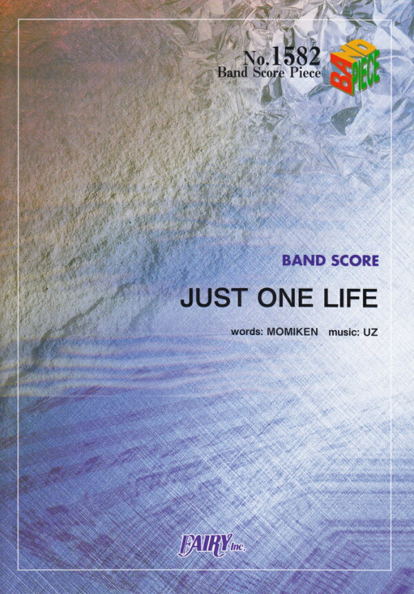楽天ブックス: JUST ONE LIFE - 9784777618385 : 本