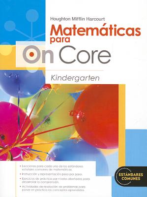 楽天ブックス: Houghton Mifflin Harcourt on Core Math Spanish: Student Edition Grade K - Houghton ...