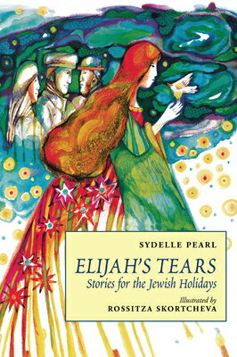 楽天ブックス: Elijah's Tears: Stories for the Jewish Holidays - Sydelle Pearl ...