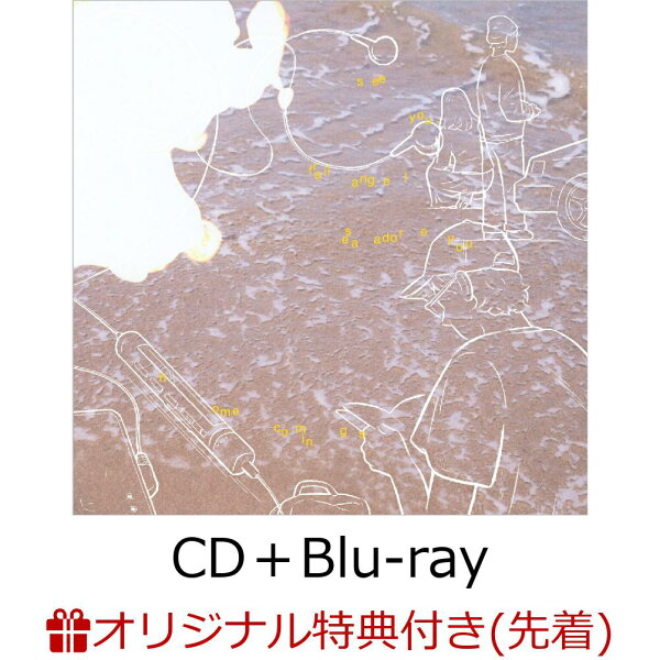 楽天ブックス: 【楽天ブックス限定先着特典】see you, frail angel. sea adore you. (CD＋Blu-ray ...