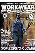 楽天ブックス: ワークウエア（2） - 9784846528003 : 本