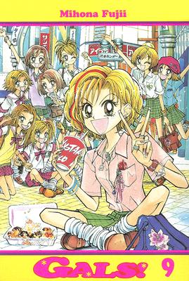 楽天ブックス: Gals!: Volume 9 - Mihona Fujii - 9781401208479 : 洋書