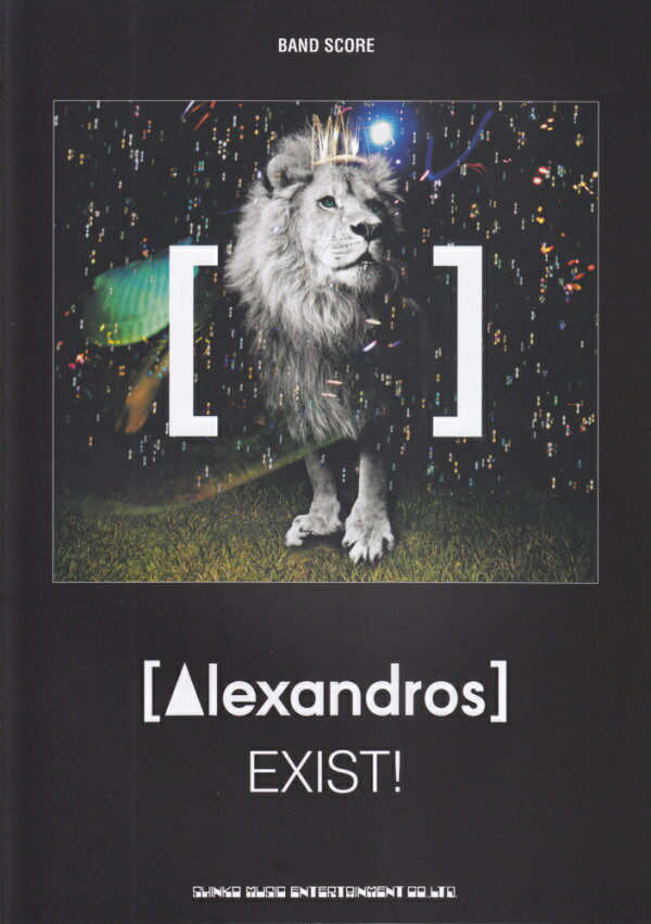 楽天ブックス: [Alexandros]／EXIST！ - 9784401358533 : 本