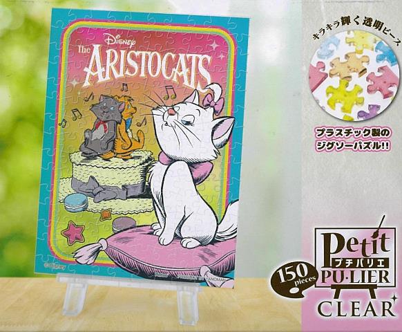 楽天ブックス: 【バーゲン本】おしゃれキャット Disney Classics 150P-プチパリエクリア - 透明ピースパズル - 4528189848566 : 本