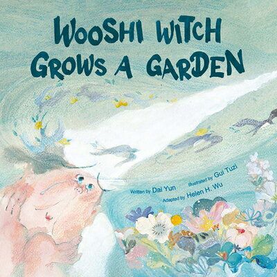 楽天ブックス: Wooshi Witch Grows a Garden - Yun Dai - 9781953458681 : 洋書
