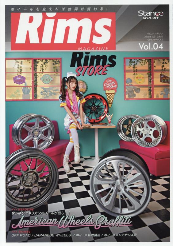 楽天ブックス: Rims MAGAZINE（Vol．4） - 9784863968684 : 本
