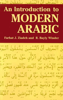楽天ブックス: INTRODUCTION TO MODERN ARABIC,AN - FARHAT J. ZIADEH ...