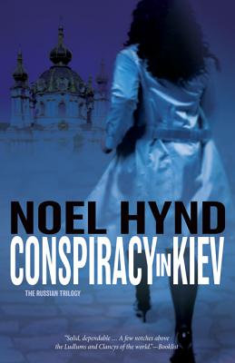 楽天ブックス: Conspiracy in Kiev - Noel Hynd - 9780310278719 : 洋書