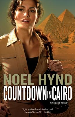 楽天ブックス: Countdown in Cairo - Noel Hynd - 9780310278733 : 洋書