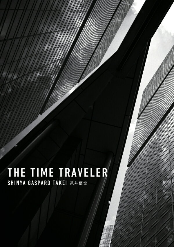 楽天ブックス: 【POD】THE TIME TRAVELER - SHINYA GASPARD TAKEI 武井信也 ...