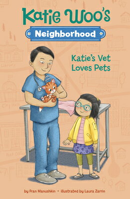 楽天ブックス: Katie's Vet Loves Pets - Fran Manushkin - 9781515858768 : 洋書