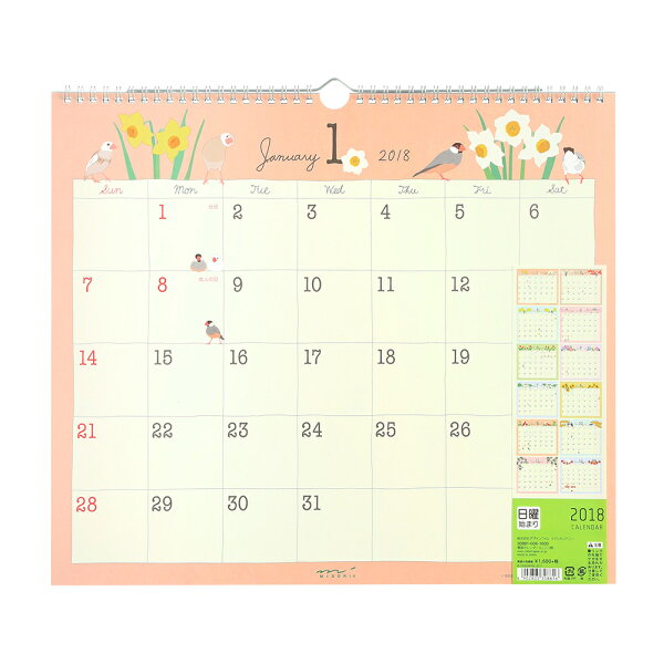 楽天ブックス: 壁掛カレンダーLトリ - 30881006 - 4902805308816 : 本