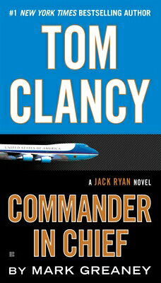楽天ブックス: Tom Clancy: Commander in Chief - Mark Greaney - 9781101988817 : 洋書