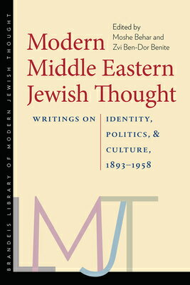 楽天ブックス: Modern Middle Eastern Jewish Thought: Writings on Identity ...