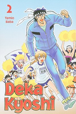 楽天ブックス: Deka Kyoshi, Volume 2 - Tamio Baba - 9781401218911 : 洋書