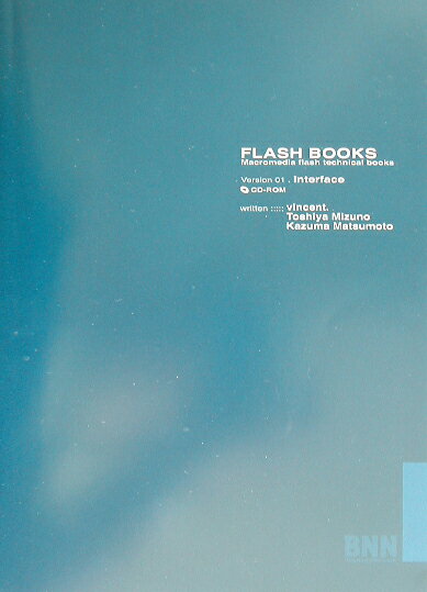 楽天ブックス: FLASH books（version 01） - Macromedia flash technica ...