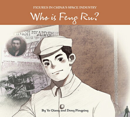 楽天ブックス: Who Is Feng Ru? - Qiang Ye - 9781487808938 : 洋書