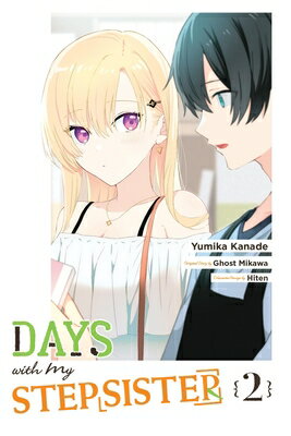 楽天ブックス: Days with My Stepsister, Vol. 2 (Manga) - Ghost Ghost Mikawa ...