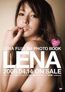 楽天ブックス: Lena - 1st photo book Lena Fujii - 中村和孝 - 9784903620244 : 本