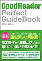 楽天ブックス: GoodReader Perfect GuideBook - 田口和裕 - 9784881669037 : 本