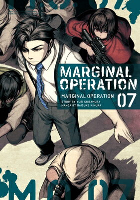 楽天ブックス: Marginal Operation: Volume 7 - Yuri Shibamura - 9781718359062 : 洋書