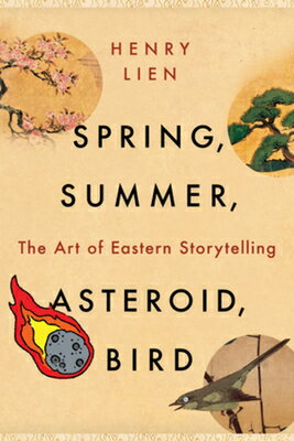 楽天ブックス: Spring, Summer, Asteroid, Bird: The Art of Eastern Storytelling ...