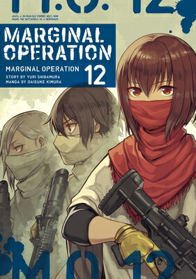 楽天ブックス: Marginal Operation: Volume 12: Volume 12 - Yuri Shibamura - 9781718359116 : 洋書