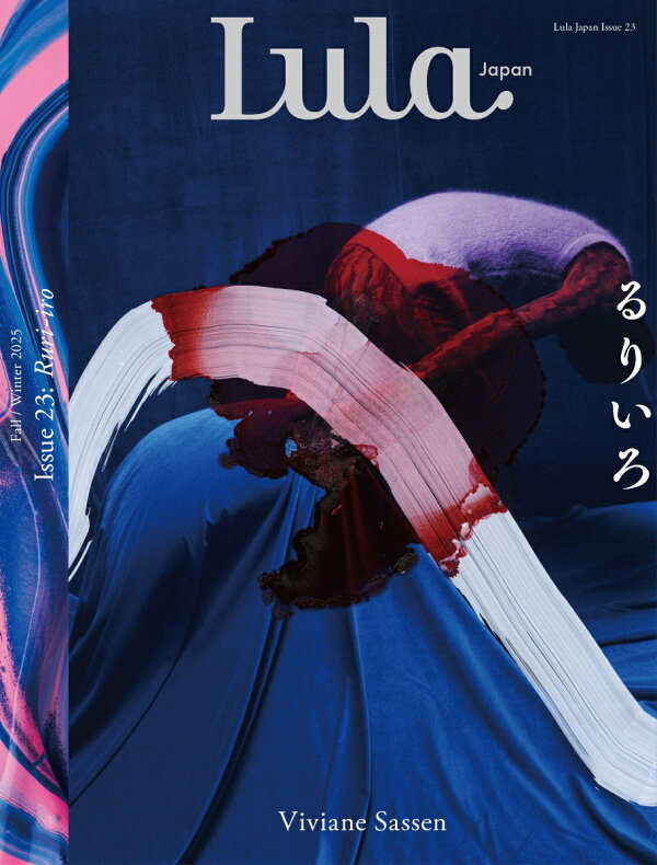 楽天ブックス: Lula Japan 23 - 9784910889160 : 本
