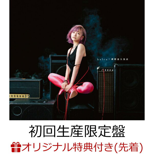 楽天ブックス: 【楽天ブックス限定先着特典】瞬間最大風速 (初回生産限定盤 CD＋Blu-ray＋ライブフォトブックレット)(オリジナル2L判ブロマイド (楽天ブックス Ver ...