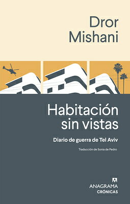 楽天ブックス: Habitacion Sin Vistas. Diario de Guerra de Tel Aviv - Dror ...