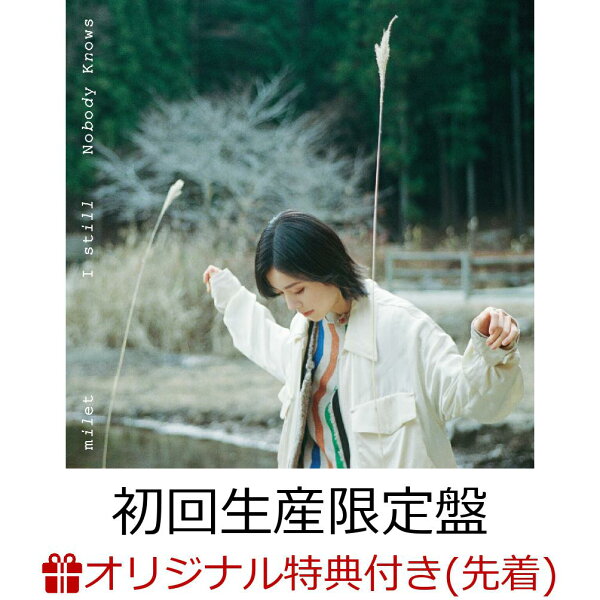 楽天ブックス: 【楽天ブックス限定先着特典】I still/Nobody Knows (初回生産限定盤 CD＋Blu-ray)(ステッカー ...