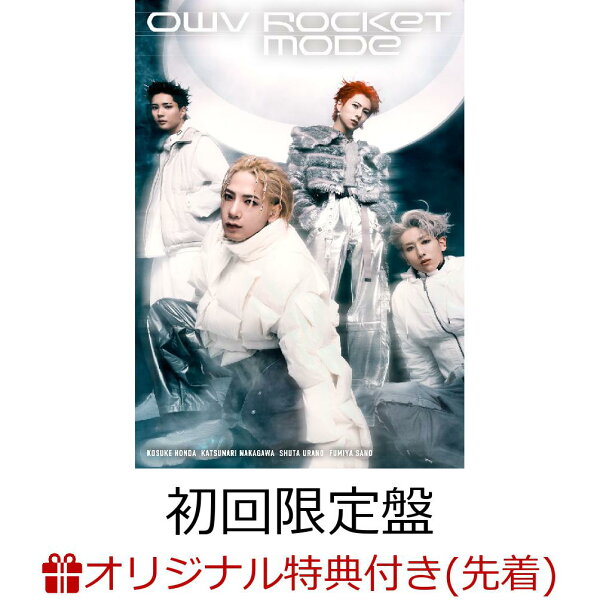 楽天ブックス: 【楽天ブックス限定先着特典】【クレジットカード決済限定】ROCKET MODE (初回限定盤 CD＋Blu-ray)(OWV ...