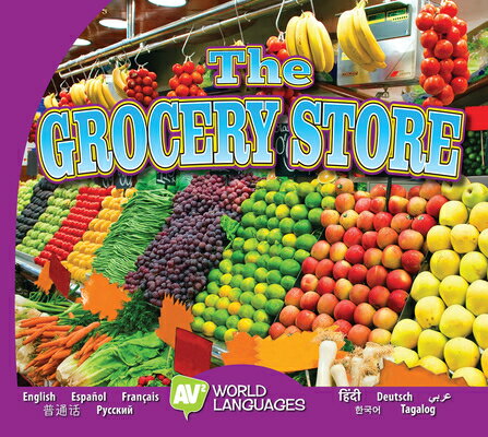 楽天ブックス: The Grocery Store - Megan Cuthbert - 9781489669551 : 洋書