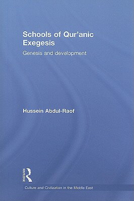 楽天ブックス: Schools of Qur'anic Exegesis: Genesis and Development - Hussein ...
