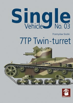 楽天ブックス: 7tp Twin-Turret - Przemyslaw Skulski - 9788366549616 : 洋書