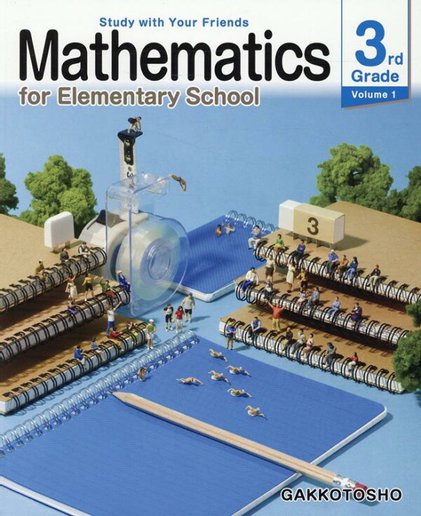 楽天ブックス: Mathematics for Elementary School 3rd Gr（Volume1 ...
