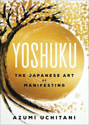 楽天ブックス: Yoshuku: The Japanese Art of Manifesting - Azumi Uchitani ...