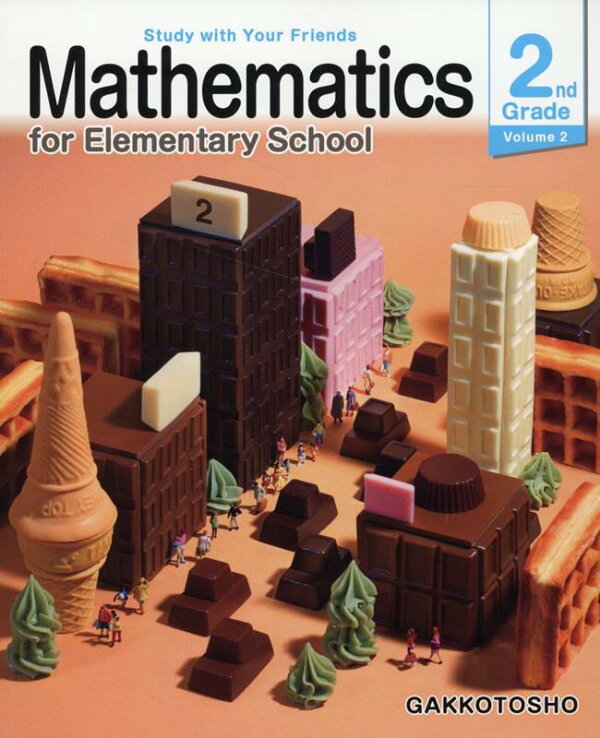 楽天ブックス: Mathematics for Elementary School 2nd Gr（Volume2 ...