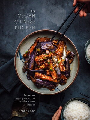 楽天ブックス: VEGAN CHINESE KITCHEN,THE(H) - HANNAH CHE - 9780593139707 : 洋書