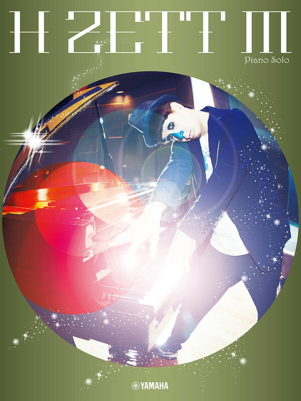 楽天ブックス: ピアノソロ H ZETT M - 9784636119756 : 本