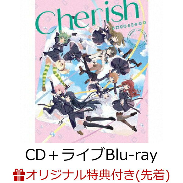 楽天ブックス: 【楽天ブックス限定先着特典】Cherish【CD＋ライブBlu-ray】(A3布ポスター(ジャケットイラスト）) - 一柳隊 - 2100012999823 : CD