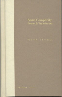 楽天ブックス: Some Complicity: Poems and Translations - Harry Thomas ...