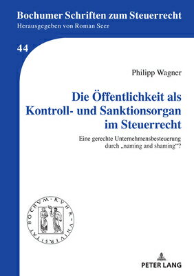 楽天ブックス: Die Oeffentlichkeit als Kontroll- und Sanktionsorgan im ...